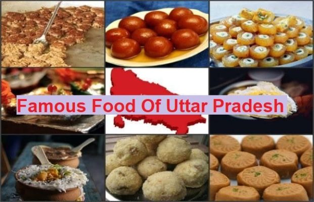 famous food of uttar pradesh | Info Captain