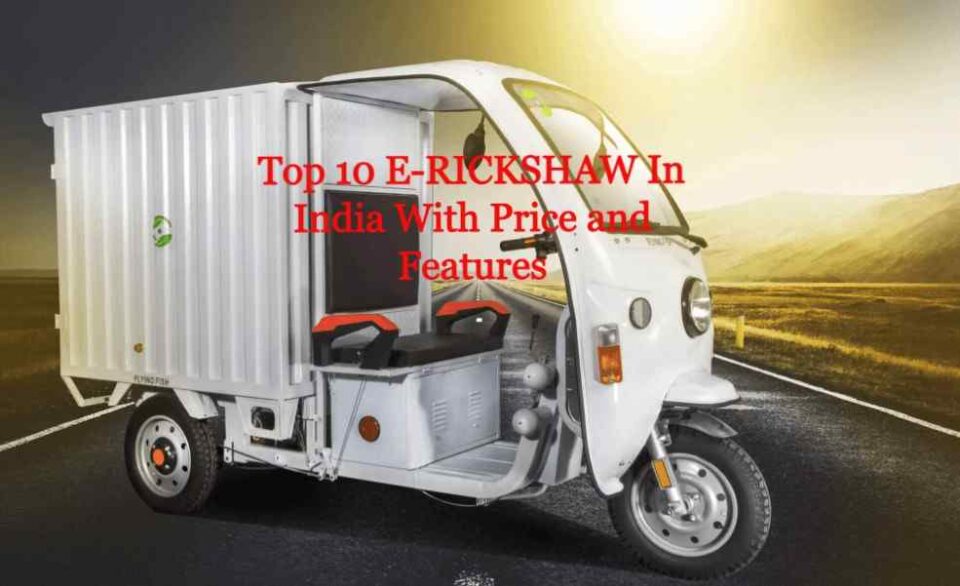 Top 10 e rickshaw in India | Info Captain